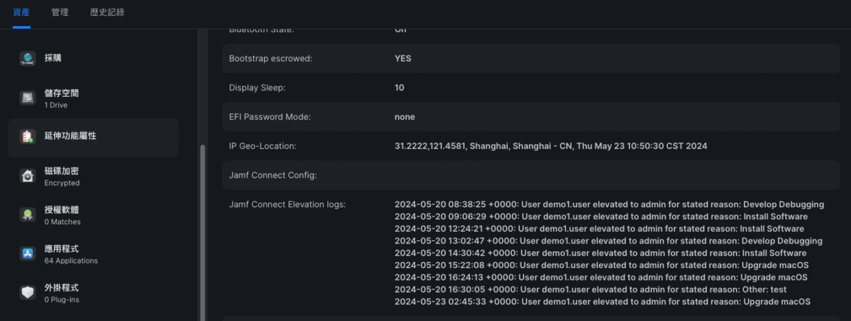 Use Jamf Connect to manage account privileges - SolutionKeys